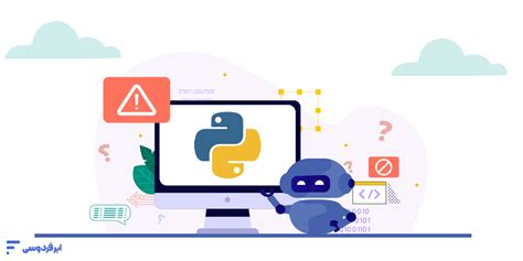 ارورهای پایتون Python Eror رفع 10 خطای پرتکرار در پایتون