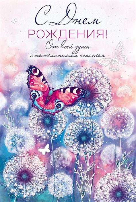 Пин от пользователя Inrumaster на доске С днём рождения