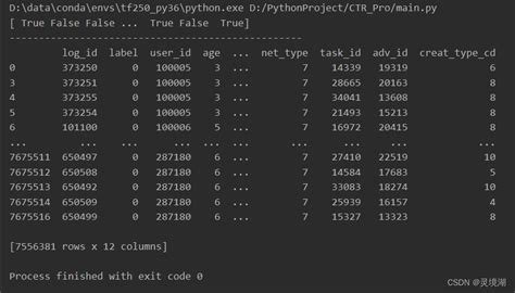 使用bool取pddataframe中数据python Pdframe Bool Csdn博客