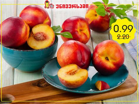 Universami 📣აქცია ვაშლატამაზე 🍑 🟡აქცია აქტიურია მარაგის ამოწურვამდე 📍 მის სამგორი მეველის ქ