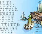 王磐朝天子咏喇叭 王磬 语文 大山谷图库