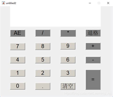 Matlab Gui学习———简易计算器matlab计算器 Csdn博客