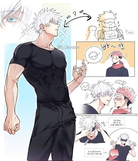 Jjk Jujutsukaisen Yuji Gojo Goyuu Gojoxitadori Hình ảnh Hội