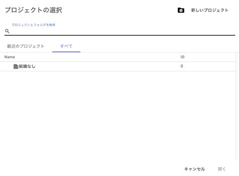 Google MapにこのページではGoogle マップが正しく読み込まれませんでしたと表示されたときの対処法株式会社ゼロワンアース