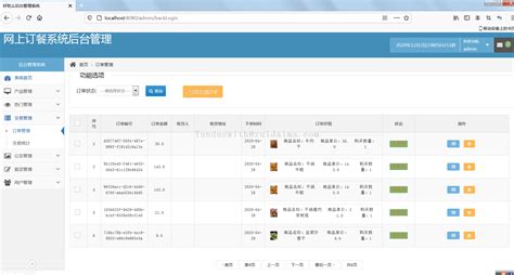 springboot实现简单点餐系统 代码 最代码