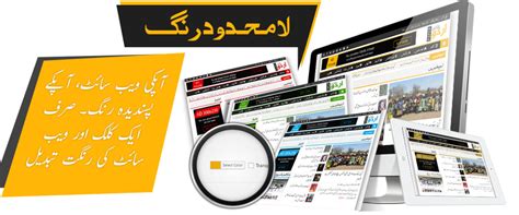 Urdu Paper Premium Wordpress Theme For Newspaper Free Download Wikijunkie