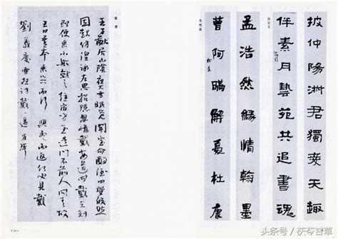 第一屆全國書法新人展入展作品欣賞新人書法的路子都很正 每日頭條