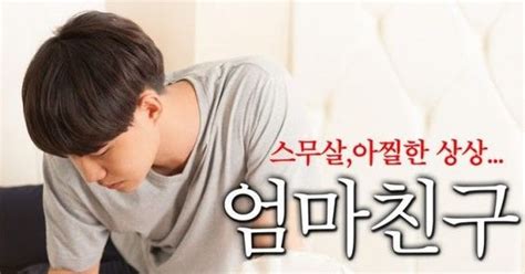 我喜欢的明星之一 Joo Ye Bin 주예빈