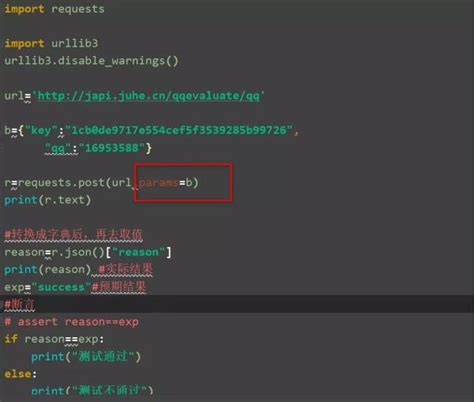 Python发送post请求之如何实现根据参数位置传参、数据类型、不同方式传参 编程语言 亿速云 Python发送post请求之如何实现根据参数位置传参、数据类型、不同方式传参 编程语言 亿速云