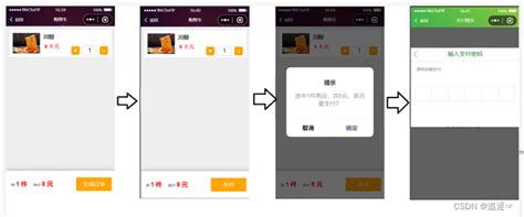 （python 毕业设计）基于“协同过滤”算法的订餐推荐小程序基于python的美食推荐小程序 Csdn博客