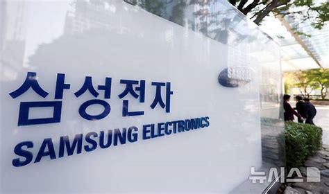 다시 트럼프 시대삼성전자 주가 어디로