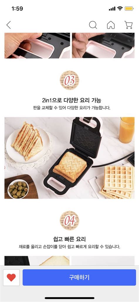 혹시 이런 토스트기 사용할 때 기름이나 버터 꼭 바르고 구워야해 인스티즈instiz 일상 카테고리