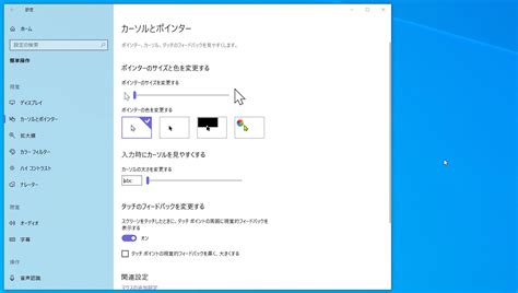 Kasword Windows10 ショートカット アイコン 矢印 変わる
