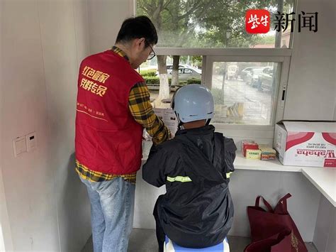 让外卖小哥歇歇脚、充充电！苏州工业园区唯亭街道打造“安新驿站”，情暖新业态就业服务花园社区