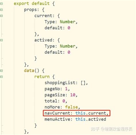 父组件更新子组件的值失败 知乎