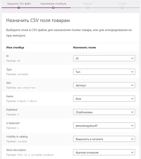 Импорт и экспорт Csv товаров