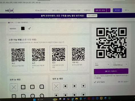 라벨 스친이들 안녕 🙇🏻‍♀️ 혹시 라벨 생산 관련해서 지식이 있는 스친이들 있을까 내가 라벨에 Qr코드를 인쇄하는 작업을 맡겼는데 1000개 기준 라벨이 생산되는데 7