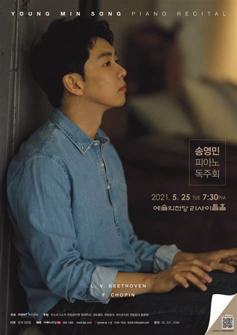 공연 포스터 Poster 포스터 디즈니 포스터 포스터 디자인