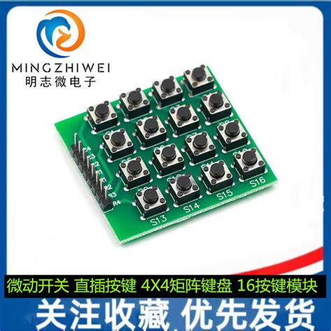 Micro Switch Direct Insertion Button 4x4 Matrix Keyboard 16 Key