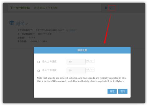 Docker 容器定时备份文件夹 Docker备份软件小星星的技术博客51cto博客