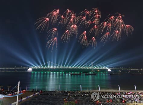 2030부산세계박람회 유치기원 불꽃쇼 연합뉴스