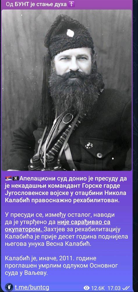 Дамјан Биберџић Posted On Linkedin