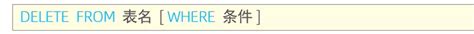 黑马程序员 Mysql数据库入门到精通，从mysql安装到mysql高级、mys 哔哩哔哩