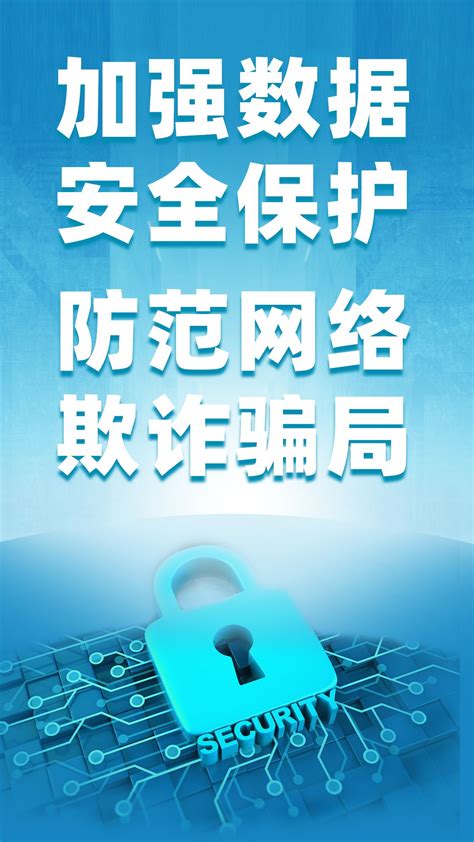 【第2238期】一组海报带你了解网络安全 知乎