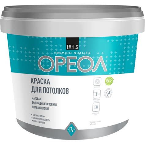 Краска для потолков Ореол ВД белоснежная полиакриловая для внутренних работ 3 кг 5372