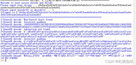 掀桌子ddctf 掀桌子 Csdn博客