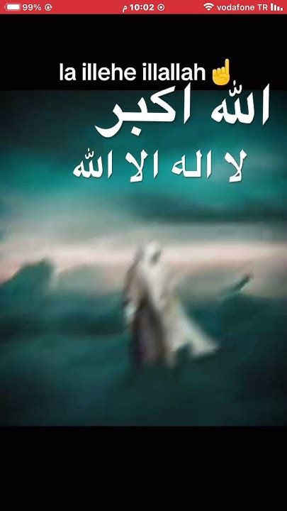 الله اكبر لا اله الا الله Youtube