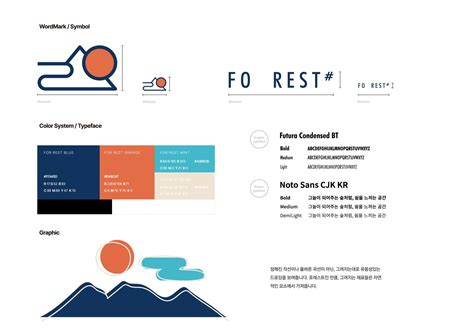 2020 Portfolio Hyun Jeong Seok 그래픽 디자인 · 브랜딩 편집 그래픽 디자인 브랜딩 편집 그래픽 디자인 브랜딩 편집 Graphic