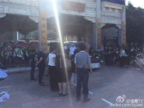 边策追悼会 蒋小涵送别情绪悲痛 新浪图片