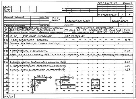 Документация тп