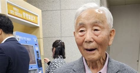 세 번의 죽음 문턱 94살에야 4·3 무죄…“날 증명하고 싶었다”
