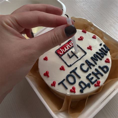 Бенто торт Торт на день рождения Шоколадный тарт Торт на годовщину свадьбы