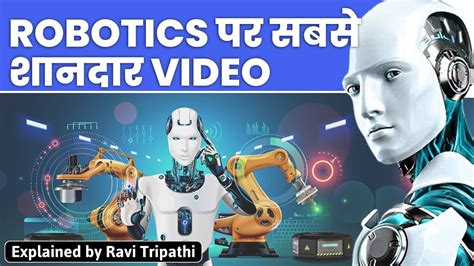 Robotics Explained Youtube