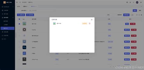 Php在线工具箱源码 多功能在线工具箱php源码【免费分享下载】程序员sumer站长必备工具箱源码下载 Csdn博客