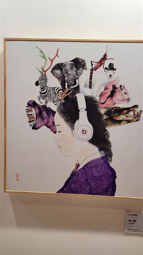 여성 일러스트레이션 한국화 전공의 김현정 작가 작품 서울종합예술실용학교 디자인예술계열 Sac