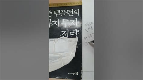 역발상투자의 끝판왕 Youtube