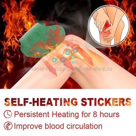 Обезболивающие пластыри для колена KanyeHB Knee Plaster 12 шт (106)