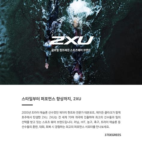 2xu 라이트 스피드 테크 마라톤 러닝 싱글렛 블랙 남성용