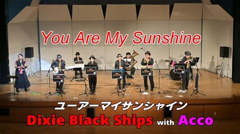 You Are My Sunshine ユーアーマイサンシャイン 2023 3 26 Next Stage コンサート Dixie Black