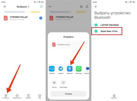 Как передавать файлы и приложения через Bluetooth с Android смартфона