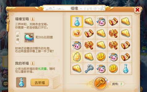 用心祈祷心诚则灵老道说好嘞 陌灬寂寞如冰 陌灬寂寞如冰 哔哩哔哩视频