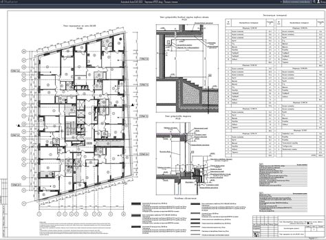 Какие программы должен знать архитектор Что умеет Autocad