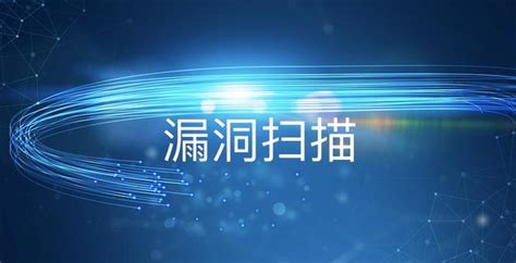 漏洞利用及漏洞测试基础 知乎
