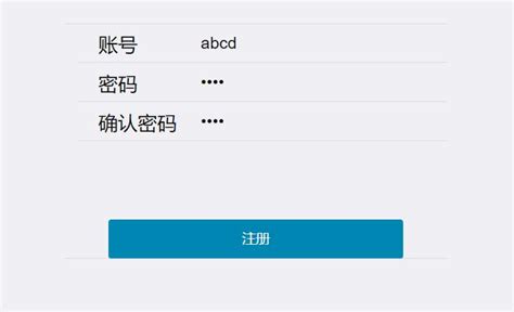 Xamppmysqlhtmlphp实现登录注册功能 灰信网（软件开发博客聚合）