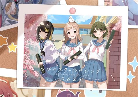 Kaiso Kaisooekaki Uouokuma Wanitaroo Waniwani Panic Ikaruga