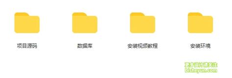 java毕业设计源码下载 基于java springboot 大学生体质测试管理系统 毕设网 计算机毕业设计源码 毕业设计成品 论文下载网